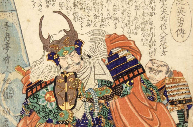 “Fūrinkazan. La epopeya del clan Takeda” (adelanto)